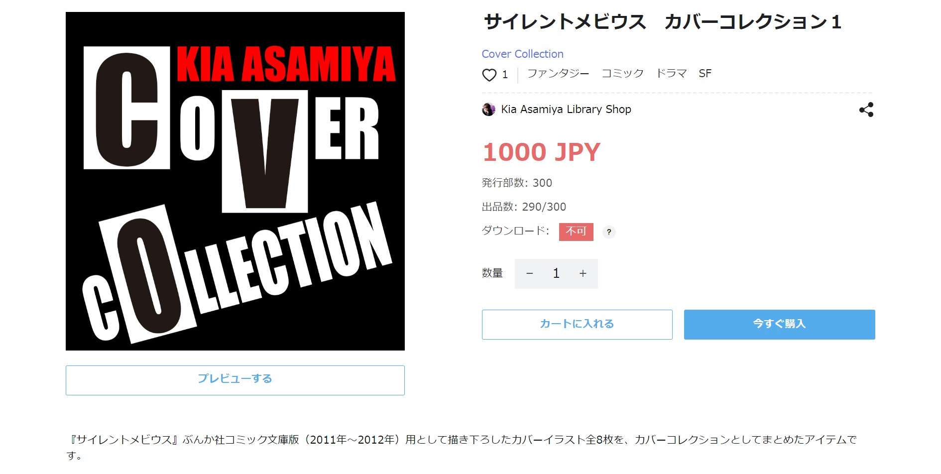 ウォレット不要、誰でも使えるデジタルコンテンツマーケットプレイス「AUTHARIUM」の解説 | TOKEN ECONOMIST