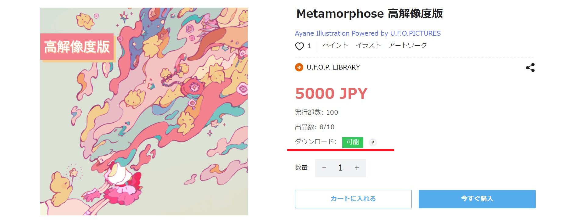 ウォレット不要、誰でも使えるデジタルコンテンツマーケットプレイス「AUTHARIUM」の解説 | TOKEN ECONOMIST