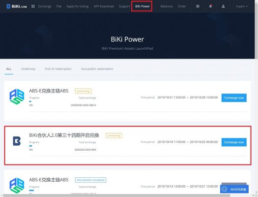 【取引所】BiKiの特徴とアカウント開設方法の紹介 | TOKEN ECONOMIST