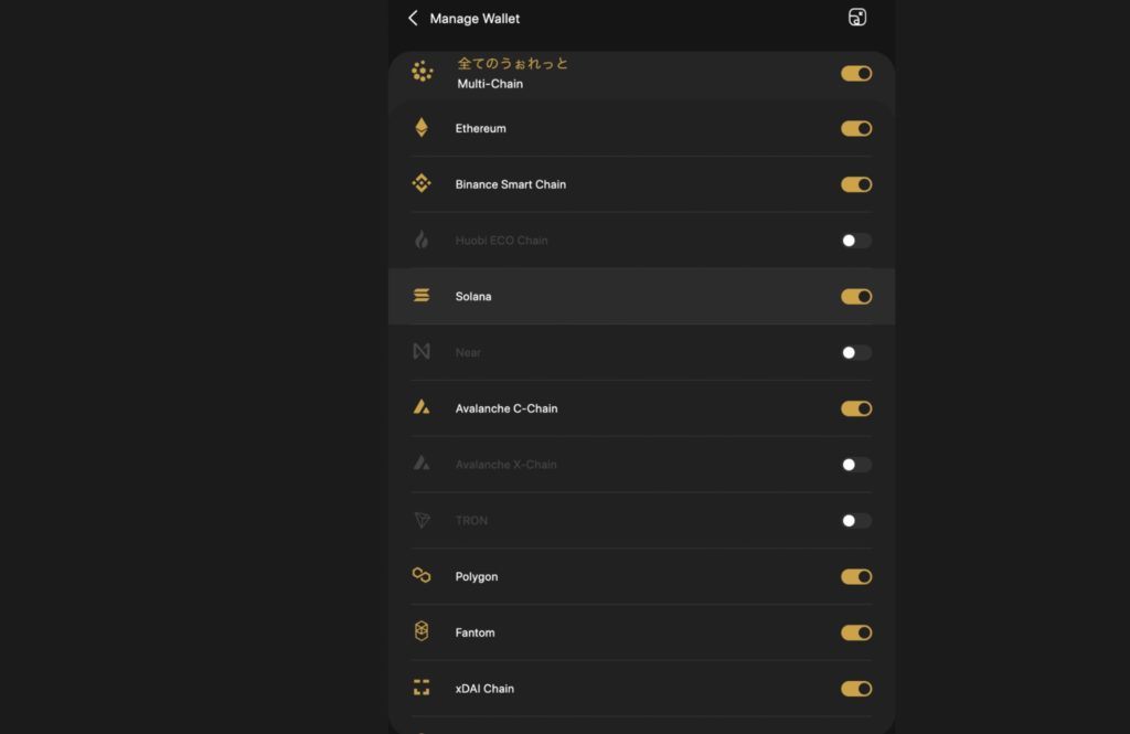 Coin98（C98）のサービスとトークンの解説 | TOKEN ECONOMIST