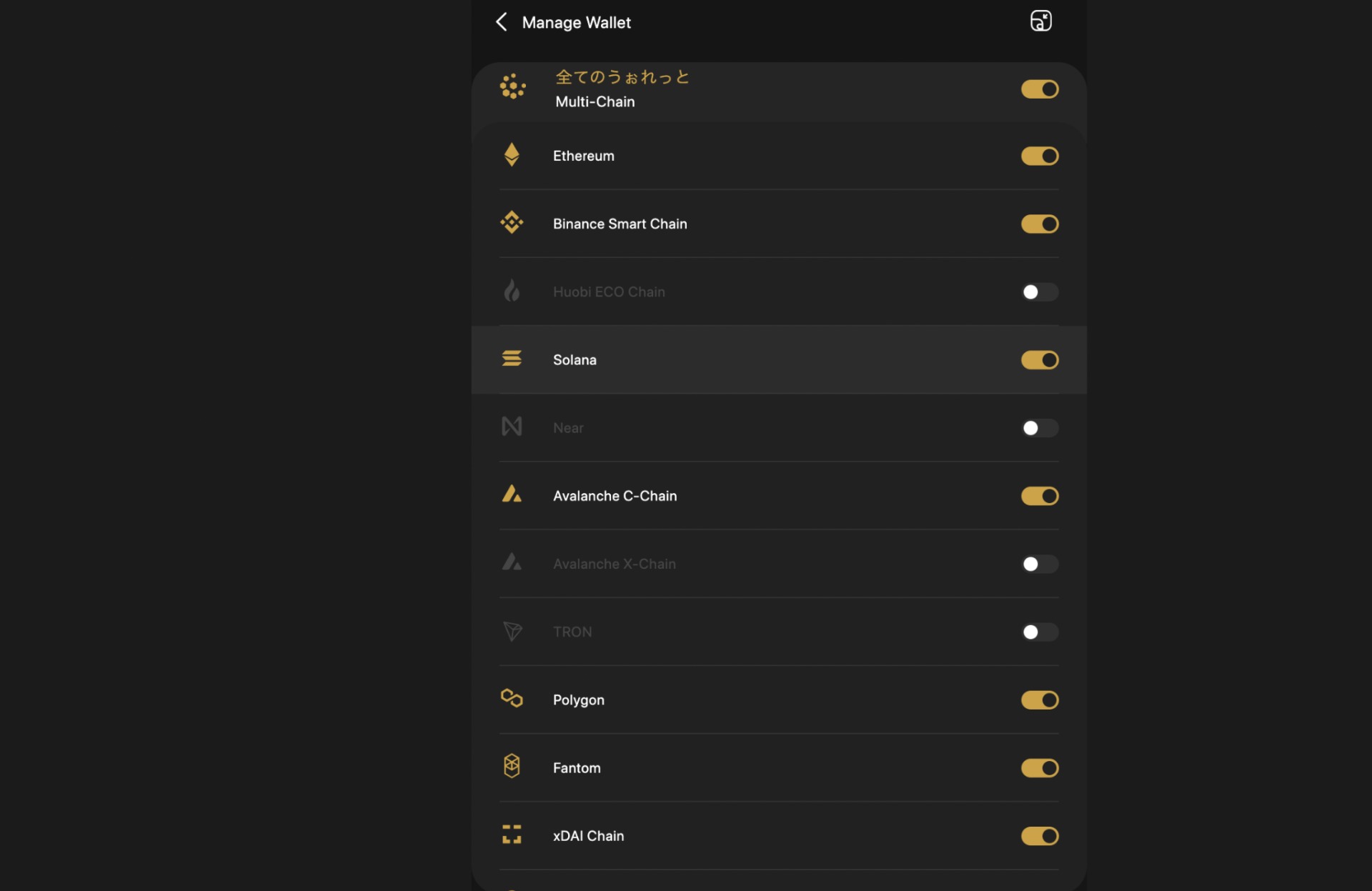 Coin98（C98）のサービスとトークンの解説 | TOKEN ECONOMIST