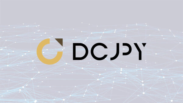 ブロックチェーンを使ったデジタル通貨「DCJPY」とは？ | TOKEN ECONOMIST