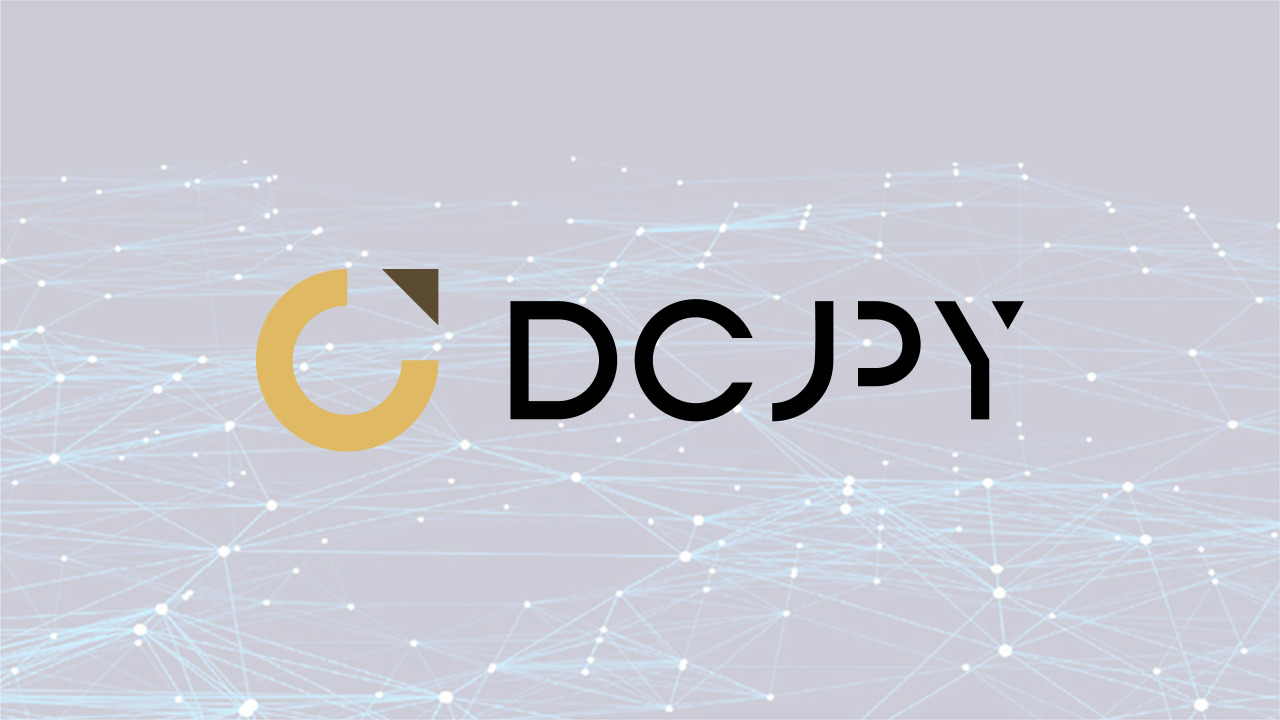 ブロックチェーンを使ったデジタル通貨「DCJPY」とは？ | TOKEN ECONOMIST