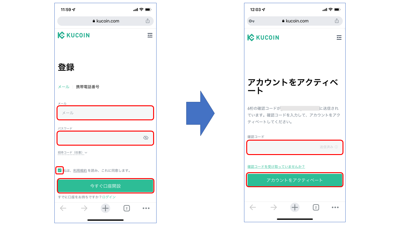 【取引所】KuCoinの特徴やメリットを解説 | TOKEN ECONOMIST