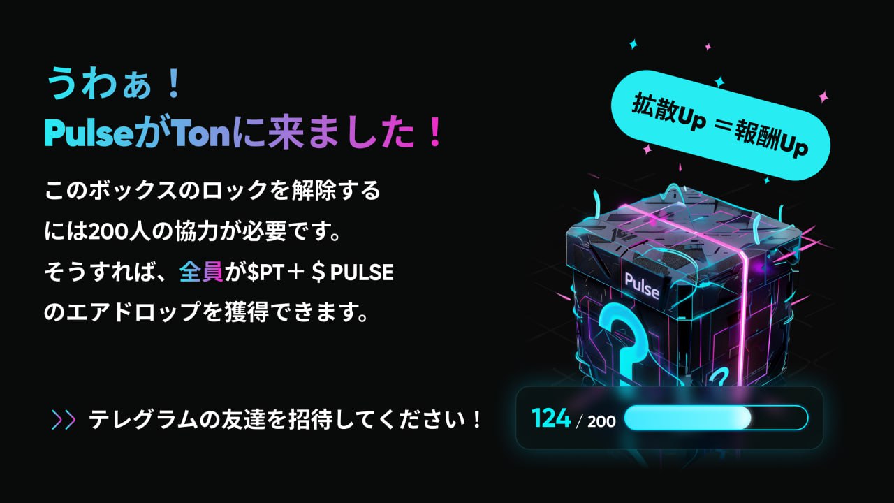 Slash Vision Labs (SVL) の解説 ~暗号資産の支払いソリューション | TOKEN ECONOMIST