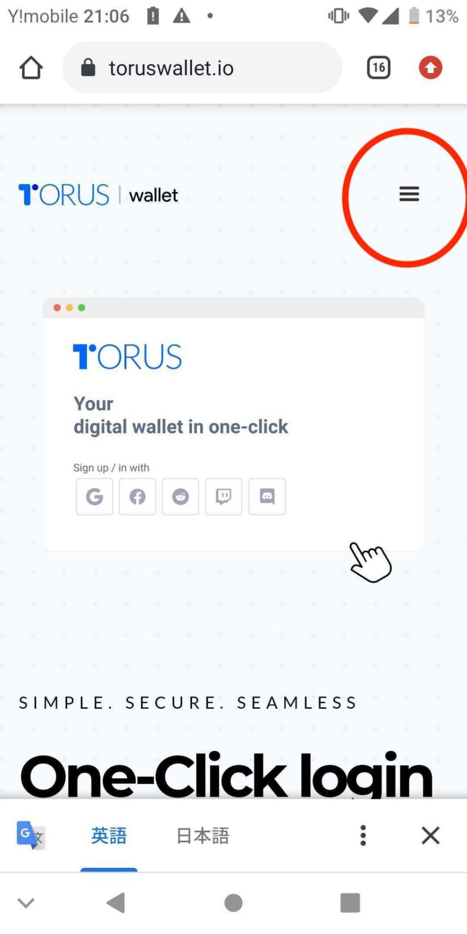 Torus Wallet x Polygon から見るNFTマーケティングの可能性 | TOKEN ECONOMIST