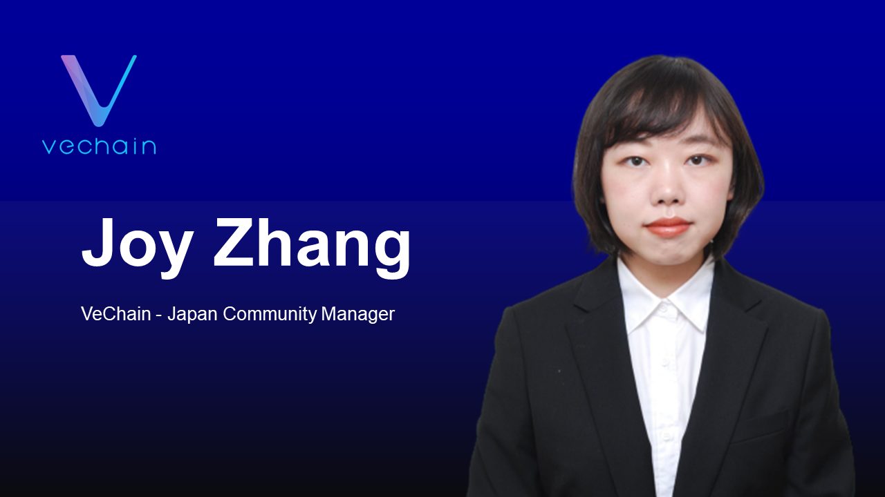【インタビュー】VeChain – Joy Zhang氏（前編）エンタープライズ向けパブリックチェーンの先駆者に訊く | TOKEN ...