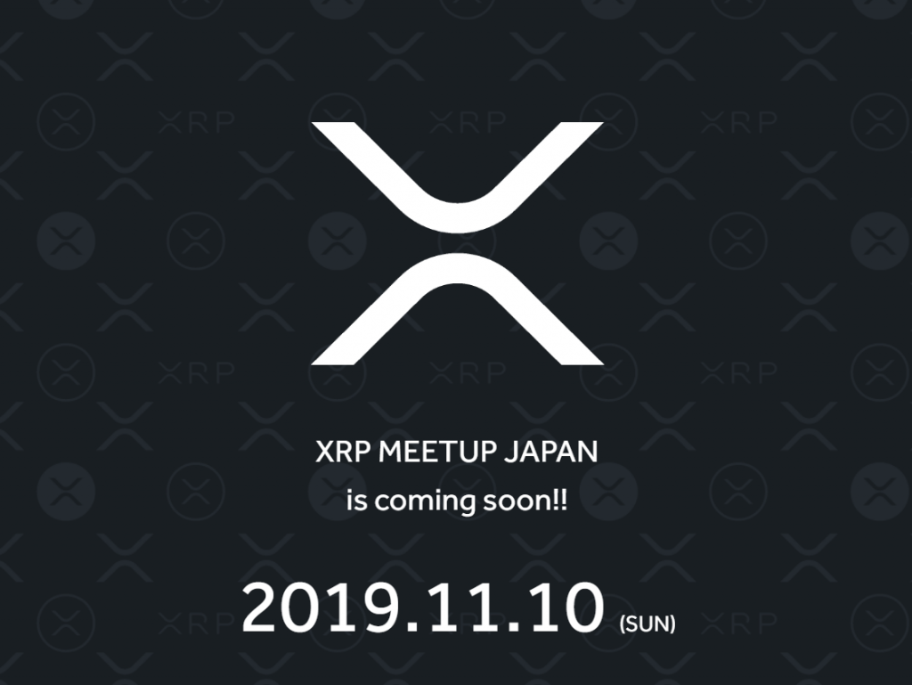 XRP MEETUP JAPAN 開催のお知らせ | TOKEN ECONOMIST