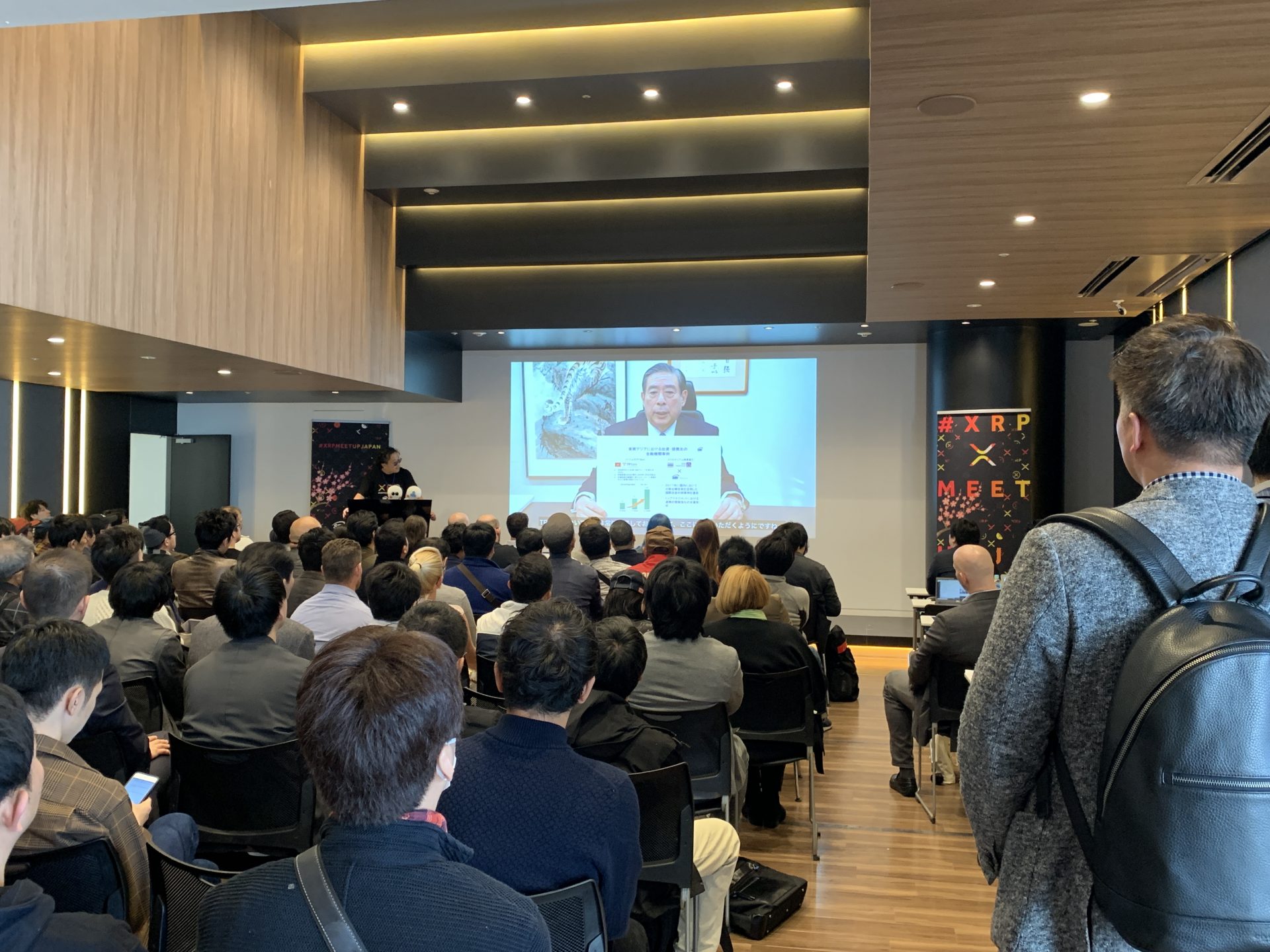 XRP MEETUP JAPAN イベントレポート（第1部）ーChris Larsen氏、北尾吉孝氏 ビデオメッセージ、山田正勝氏 基調講演 ...